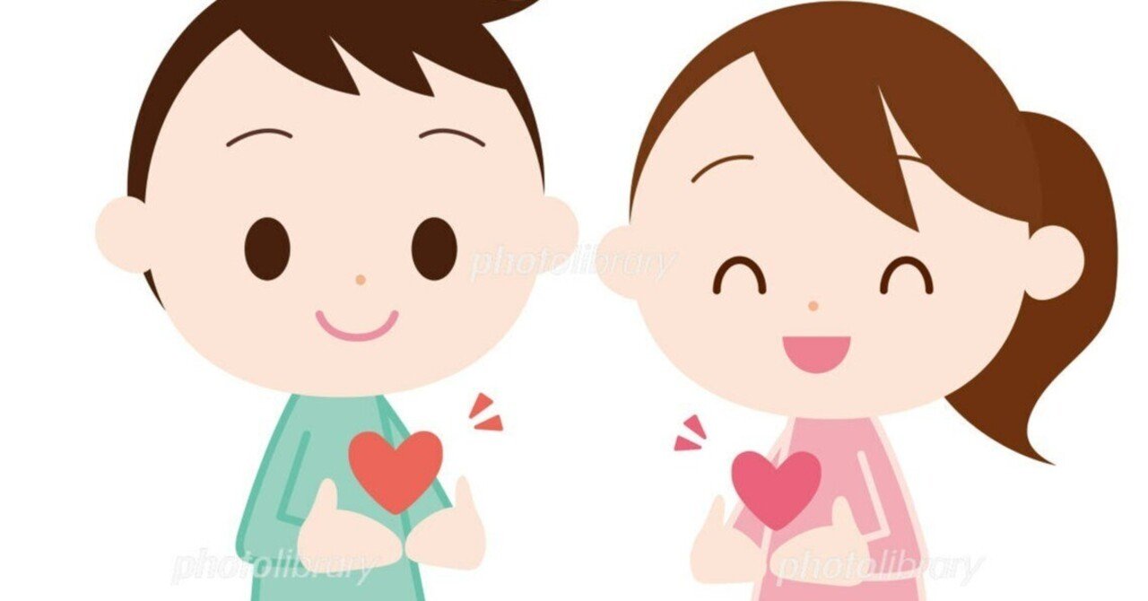 自分と相手の気持ち｜遠藤良二