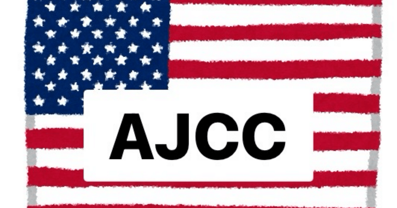 AJCCメモ｜ちくわぶ競馬