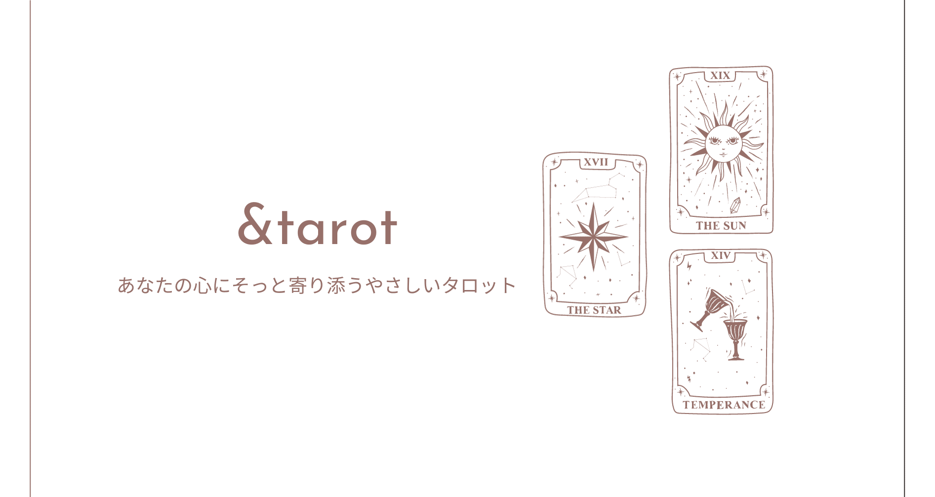 &tarot｜note