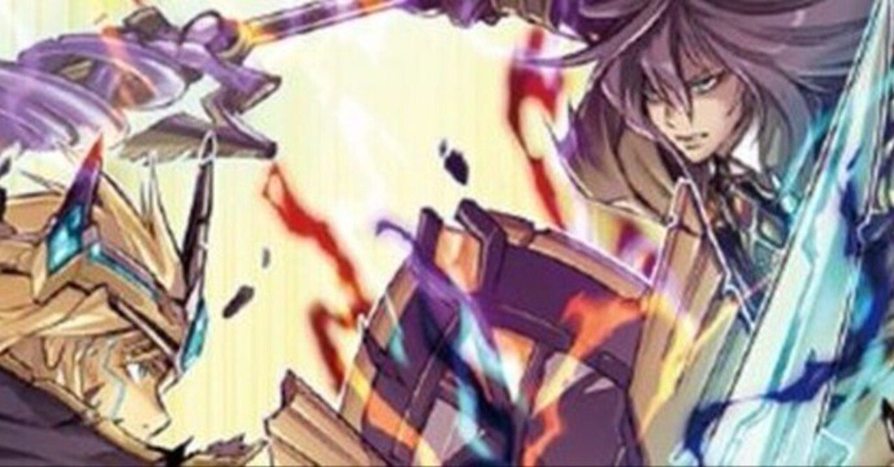 【2024.1制限】恐竜オルフェゴール【OCG、MD両対応】｜NoKashtiraNoLife