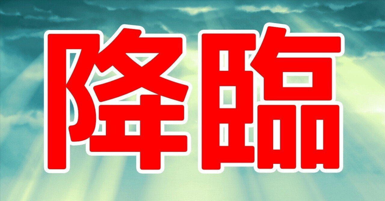 ㊗️🚤本日競艇予想屋降臨🚤㊗️|競艇予想屋 Zero ゼロ