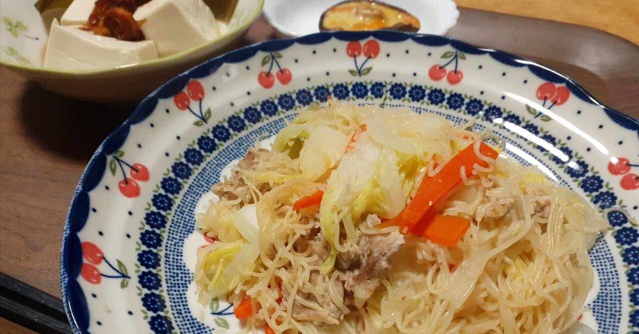 『焼きビーフン』(塩分1.2g)｜guttyo