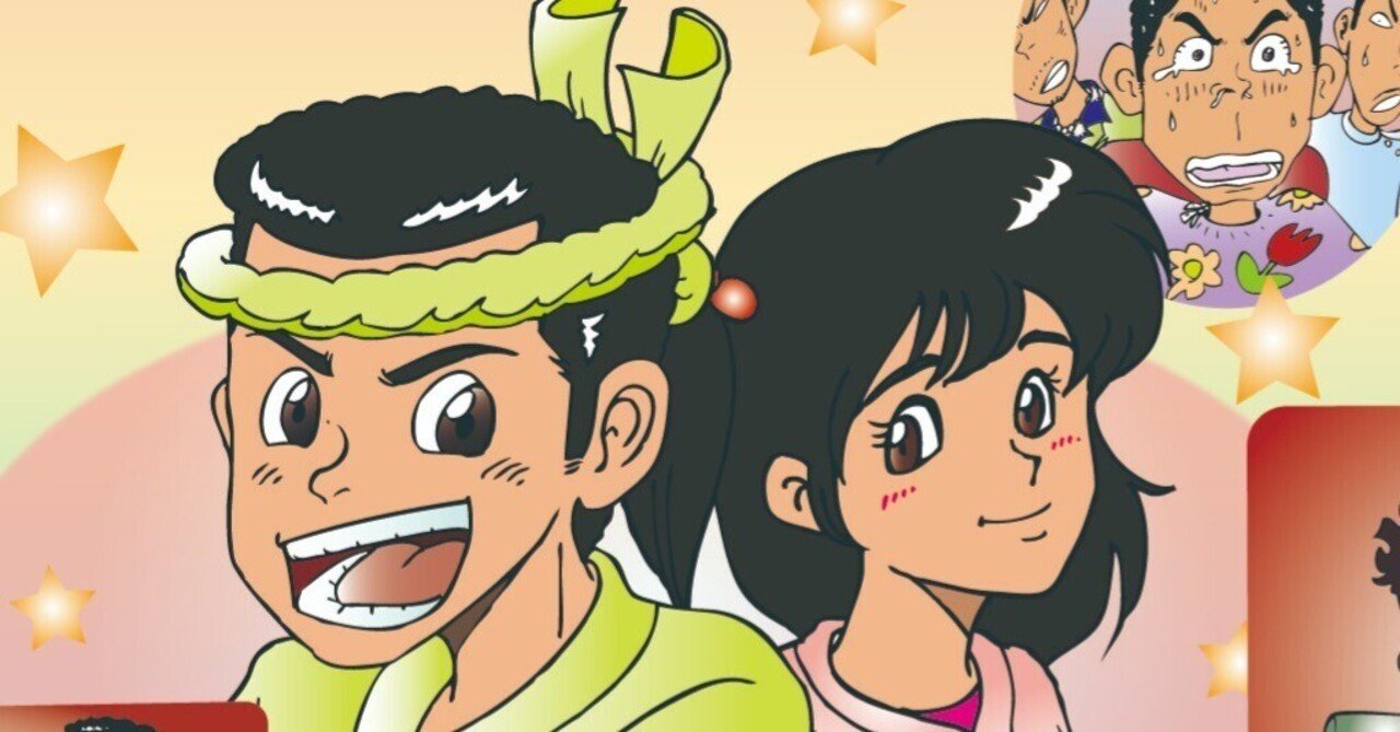 主人公がなぜパンチパーマなのか？｜あとりえのぶ（atelier nobu）