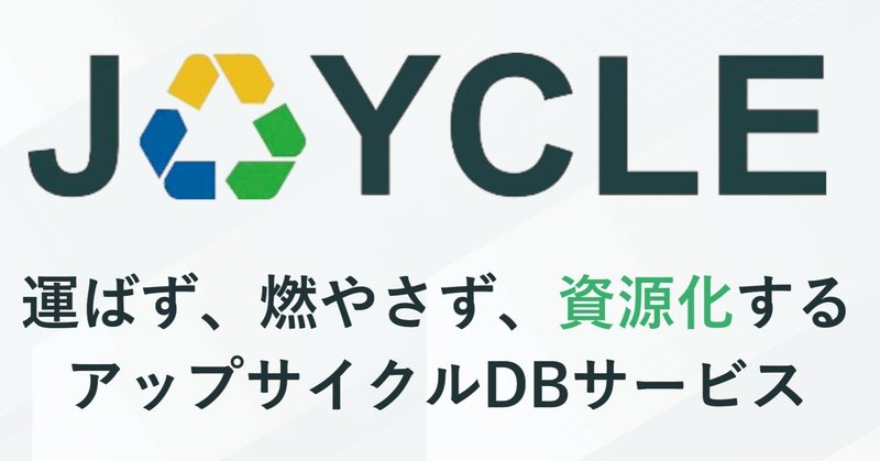 ひろしまユニコーン10【公式】｜note