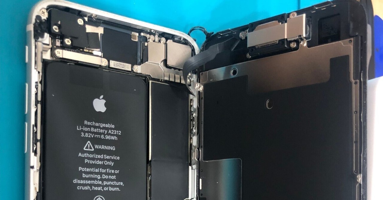 iPhone7バッテリー交換🪛 ｜スマホ修理工房Rinkan