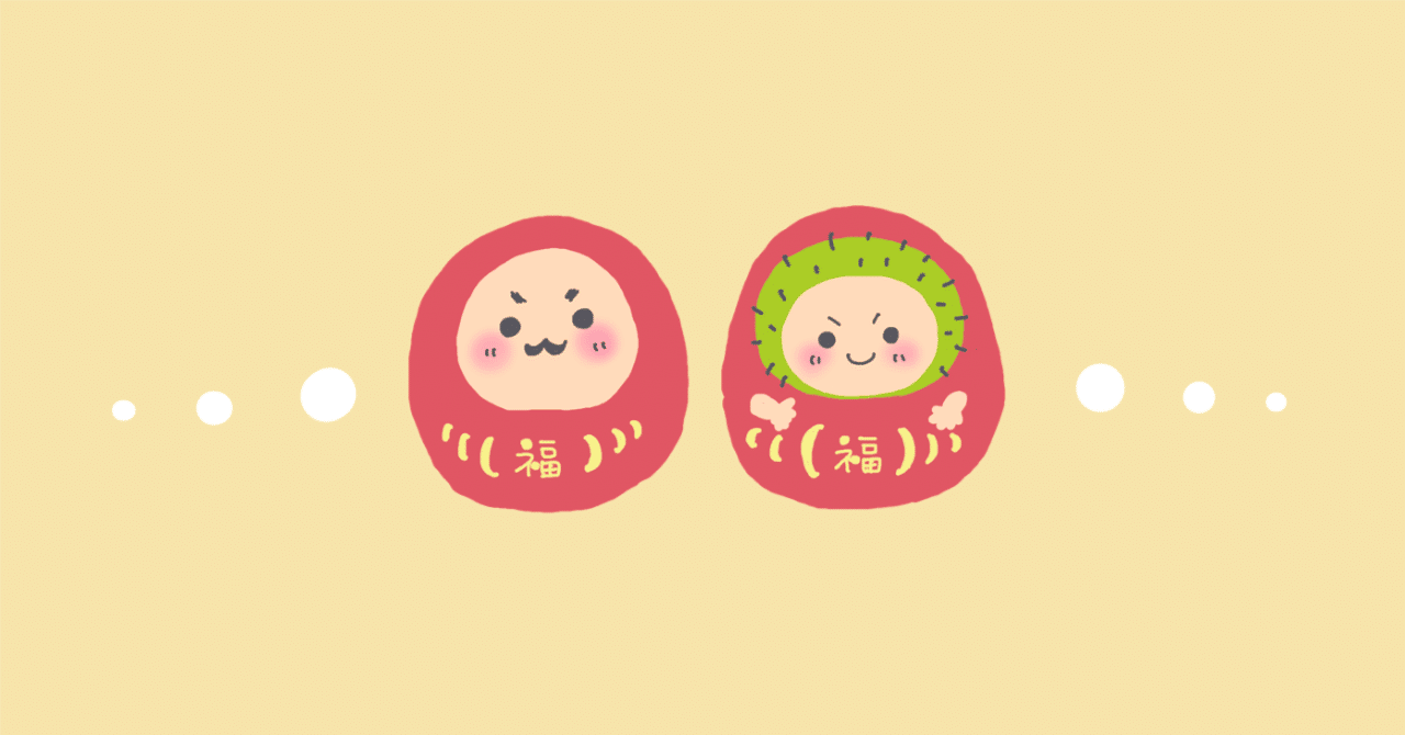 2024今年の目標はっっ！｜marimo