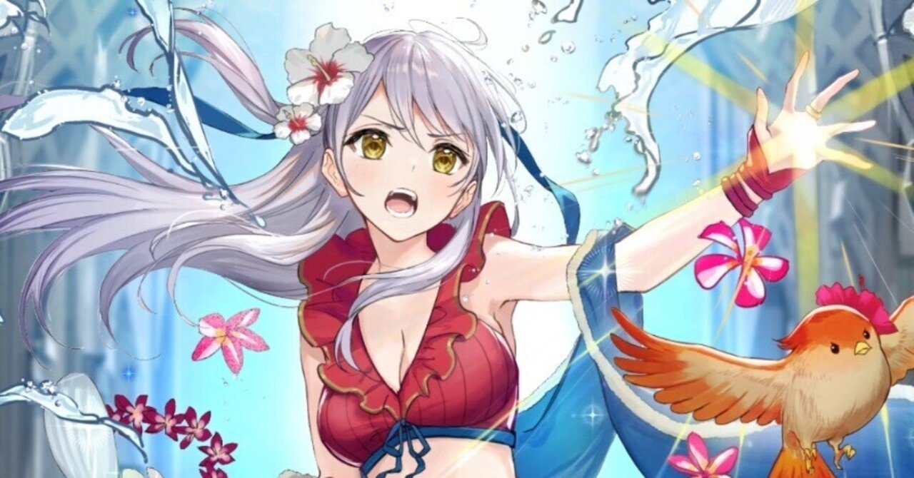 FEH日記 No.16 近況一気見・2024 1月編｜ライジング