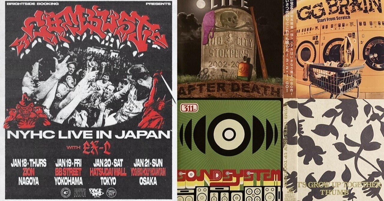 BRIGHTSIDE BOOKING COMBUST｜MARBLE RECORDS