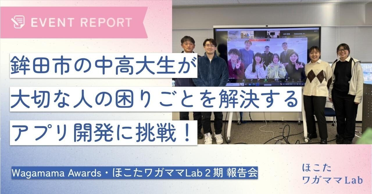 IRODORI inc. note｜note