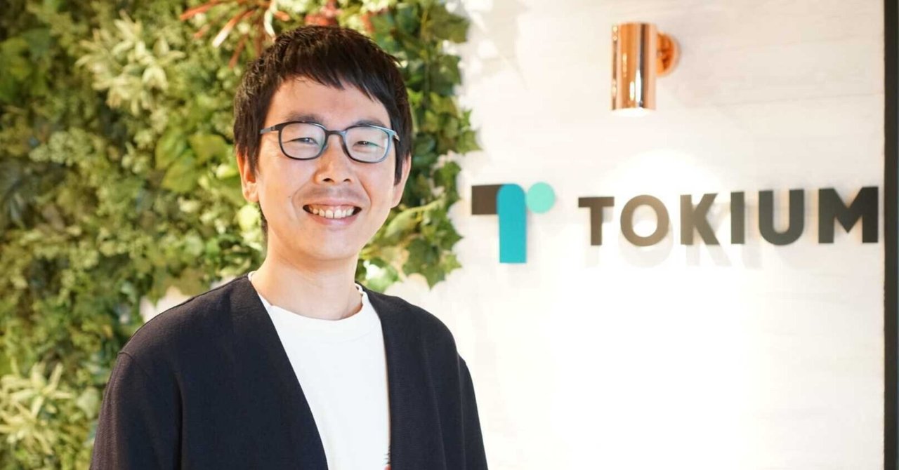 TOKIUMで広げる、ブランドコミュニケーションの可能性：自分の「やりたい」を実現する場所｜株式会社TOKIUM 公式note