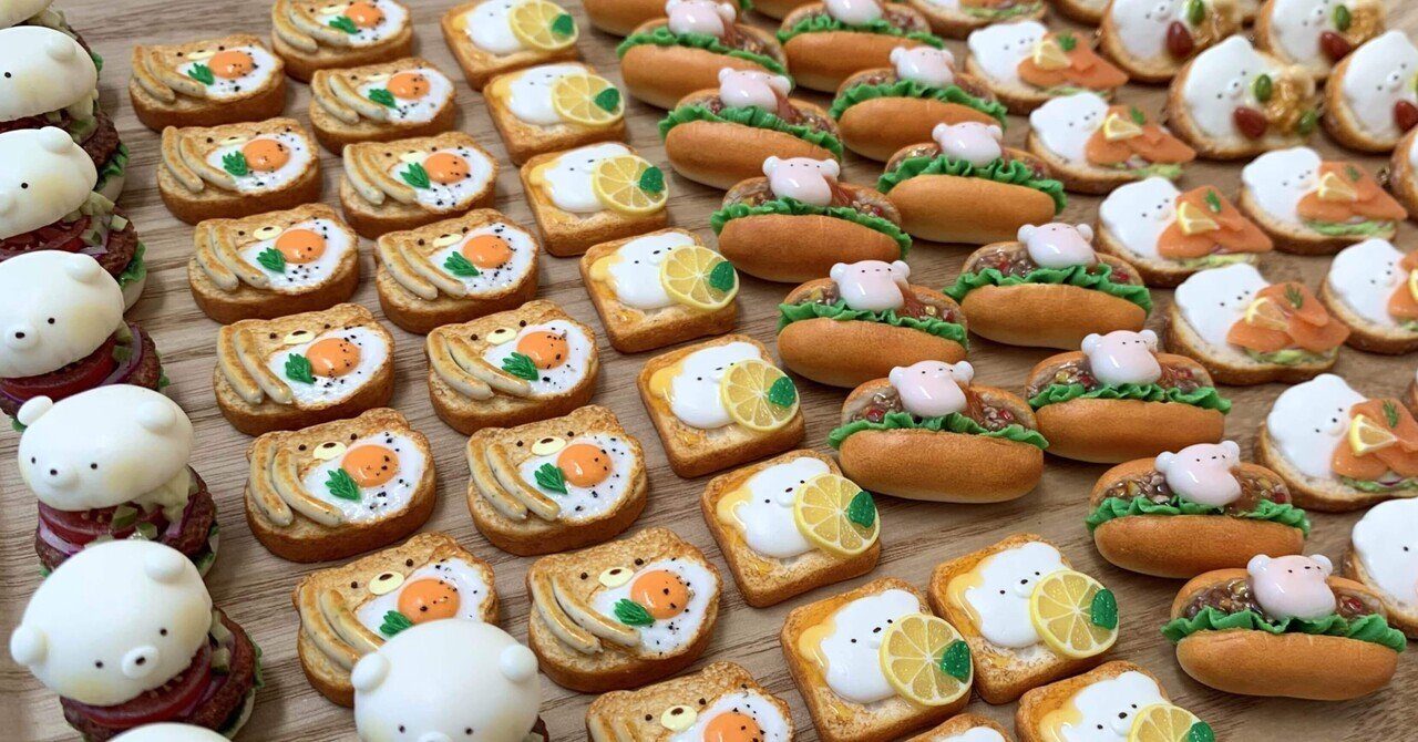 HMJ 冬 レポート｜ちーみな