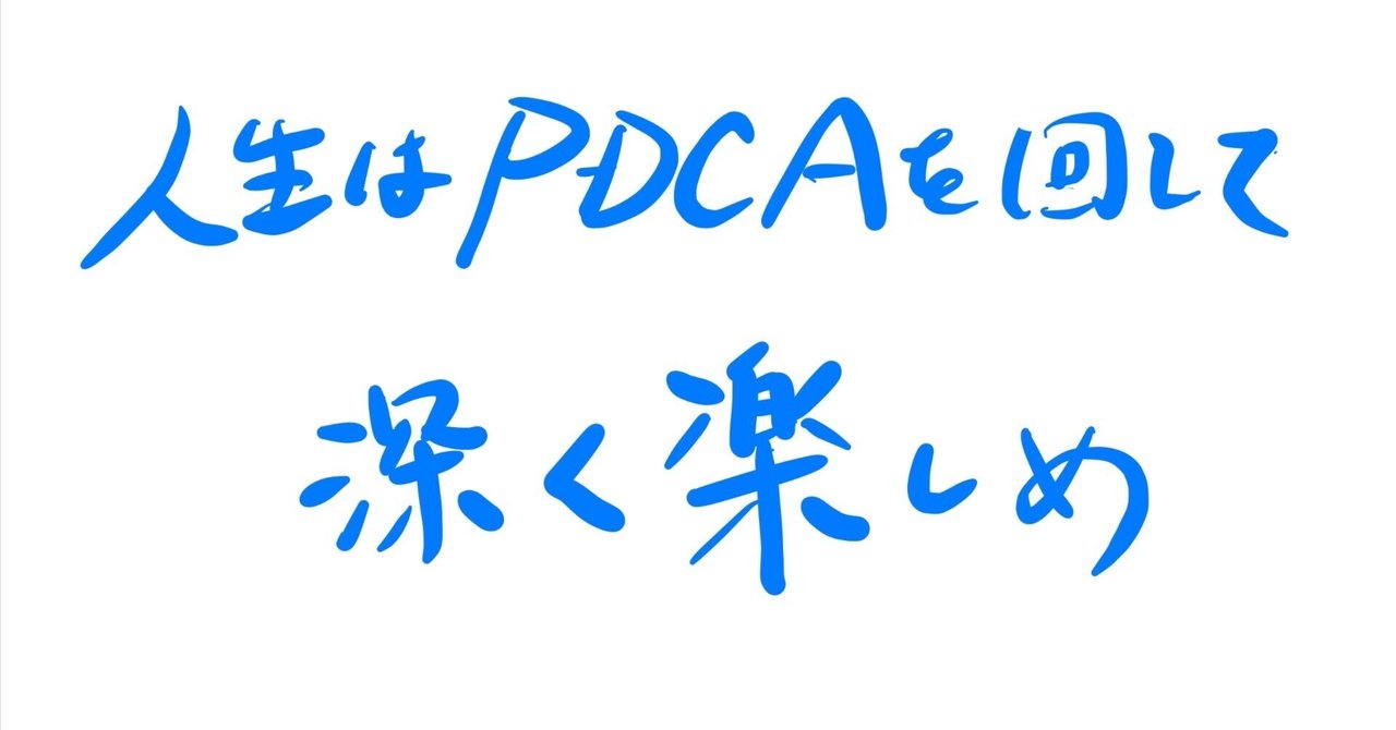 自分の100ヵ条を創る（第八条）｜tr-kiyo