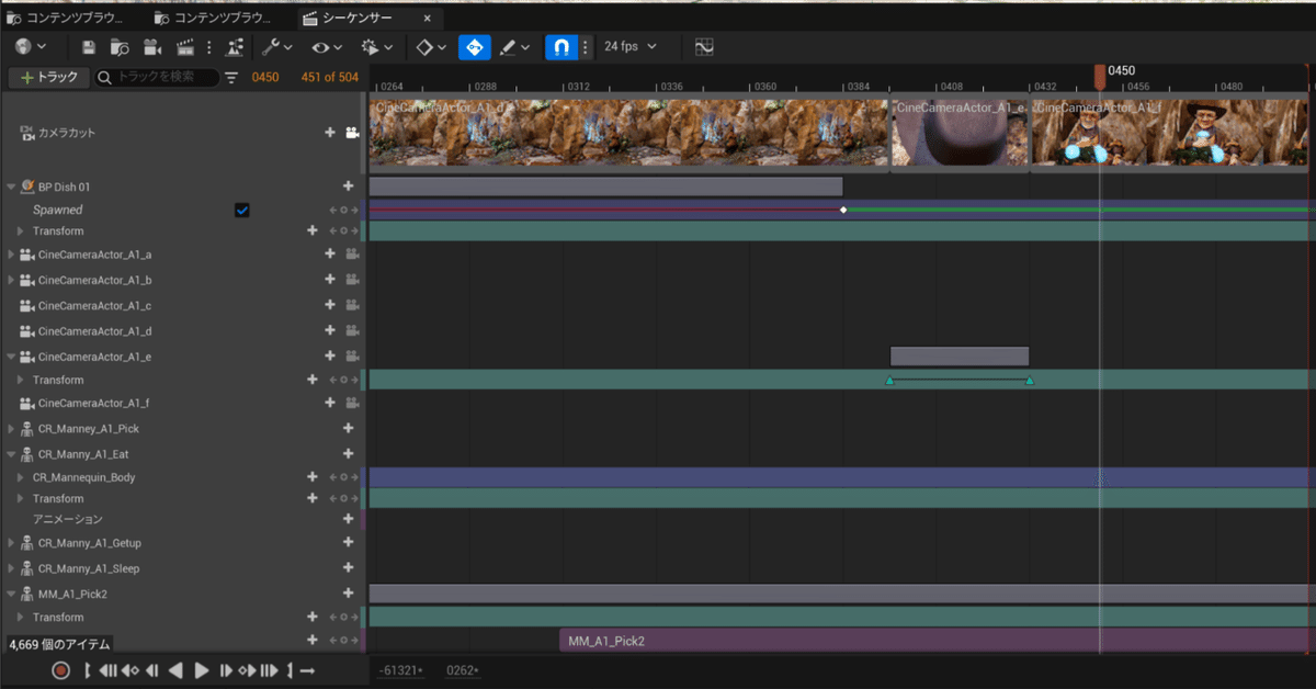 【UE5】シーケンサーTips｜polyCube1