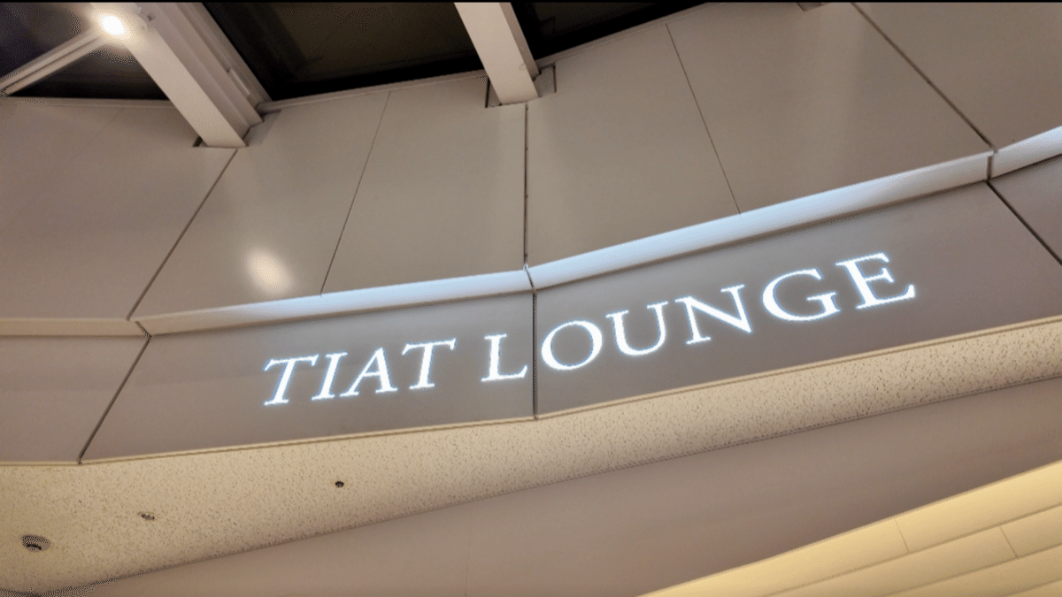【羽田空港】無料でここまで！？食べ飲み放題 神カード ブライオリティパス TIAT LOUNGE を利用してみた 旅 tokyo trip ...