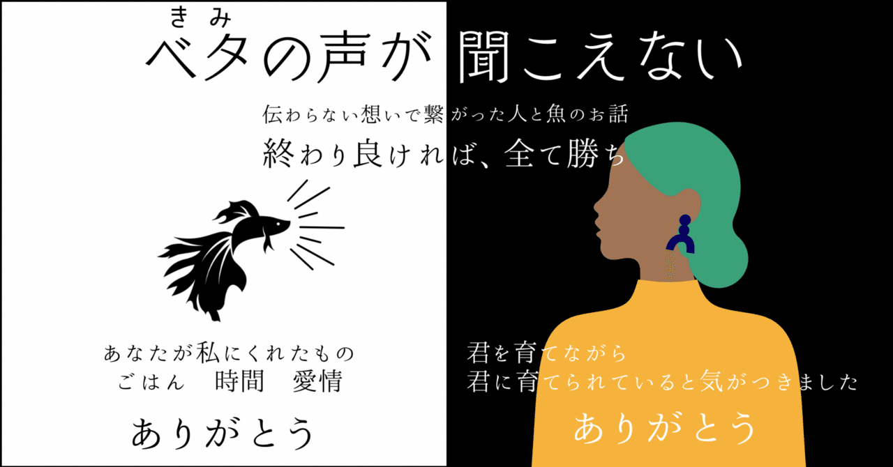 生存確認｜MKD.023