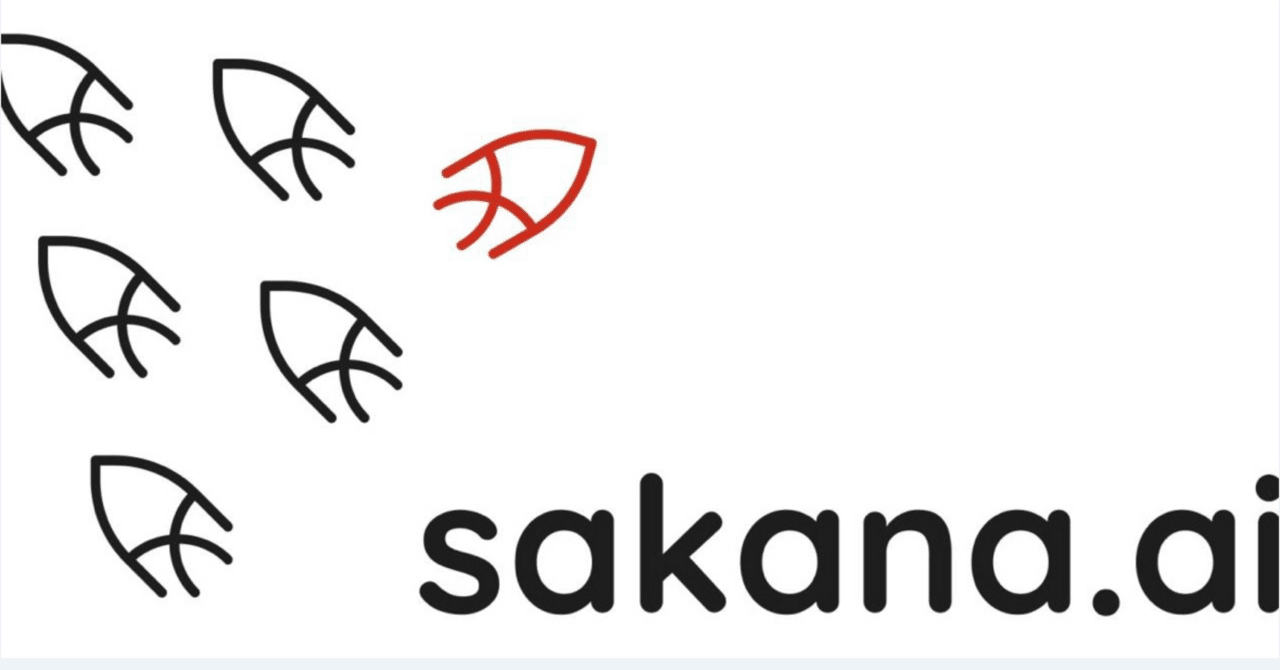 東京発・AIドリームチーム「Sakana.ai」が45億円調達 元Googleトップ研究者らが設立 AI業界の著名人や日本の大手IT企業も出資｜Happyデジタル