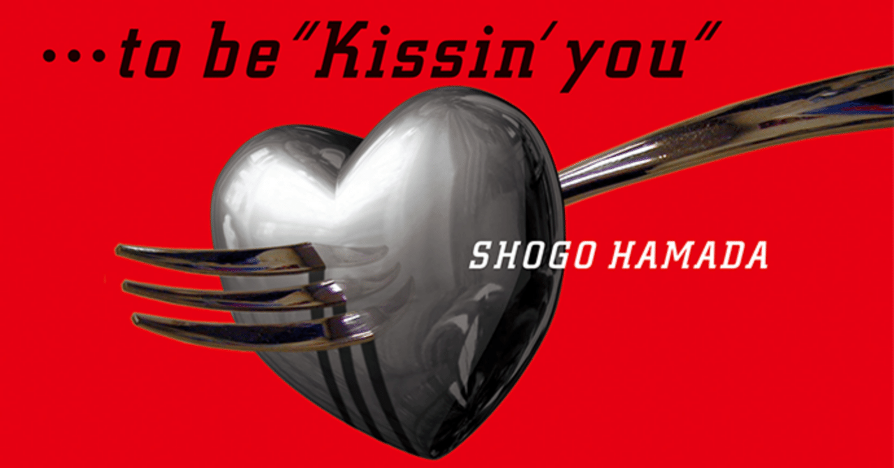 シングル『...to be "Kissin' you"』｜けこぜろ / ke-ko0