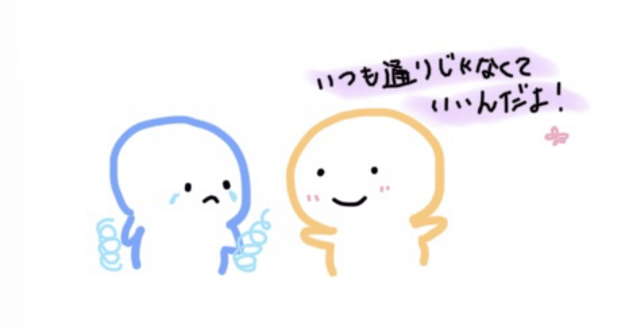 相談相手｜mutaro