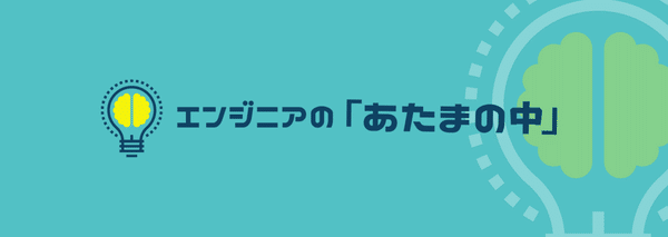 ARアドバンストテクノロジ株式会社（ARI）公式note：ARI note｜note