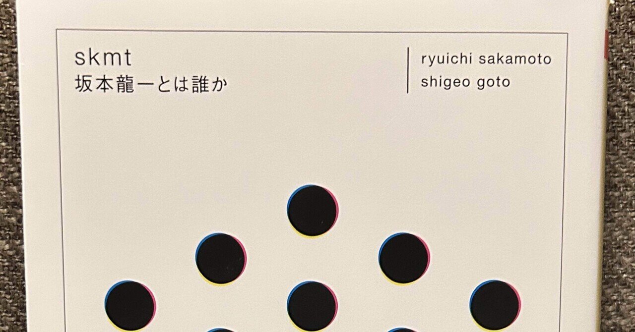 悲しみの井戸｜Yukiko.U