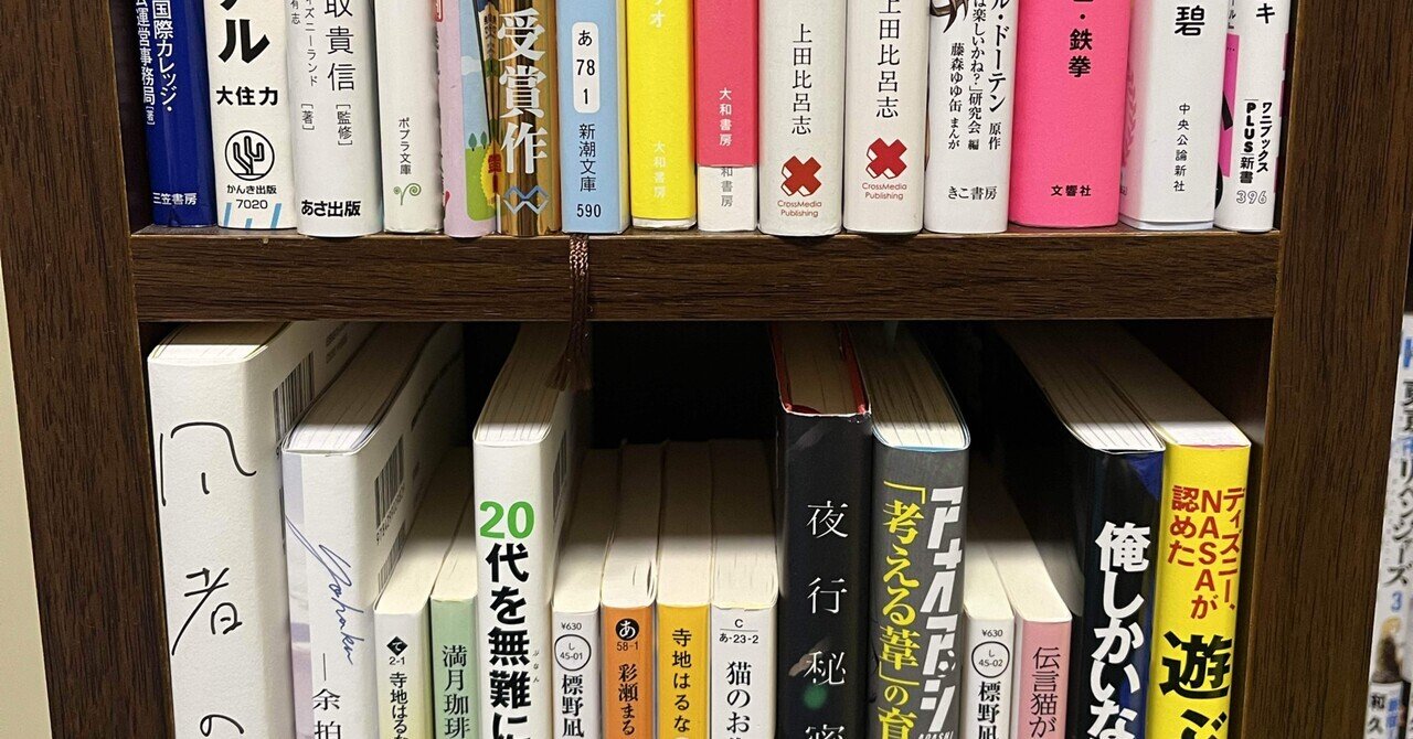読書嫌いだった僕が読書好きになれた方法｜XXUX(読み方:ゆー)