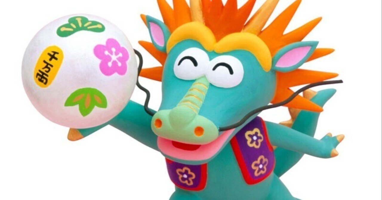 2024🎍1🎍18《木》【船橋特万勝負予想】🔥船橋11R報知グランプリカップ🔥 ️新春から58万馬券31万馬券19万馬券量産中🎍｜👑ケンキング👑万券王🏆