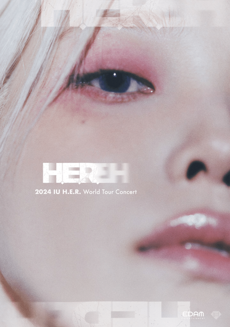 IU H.E.R｜shirasu camera