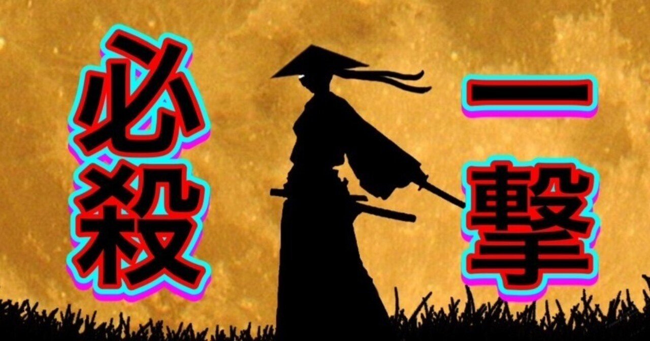 びわこ2r 1103 Plus30k💰一撃🔥🔥🔥🔥｜競艇予想 競輪予想 競馬予想💎モネ予想💎