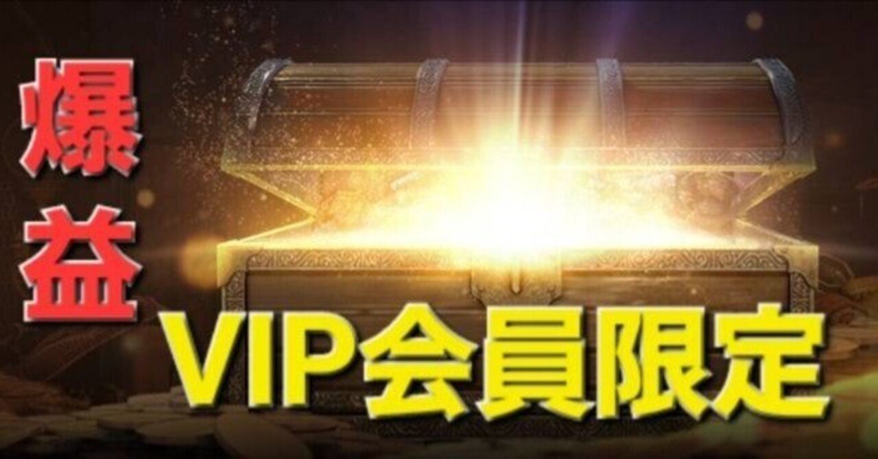️本命予想 ️浜名湖9r💥vip会員💥 ️💰超激アツ💰万舟続出⚡️⚡️自信度ssssss🔥⚡️8点絞り⚡️｜万舟的中予想師💘七瀬ひな🌟プロ
