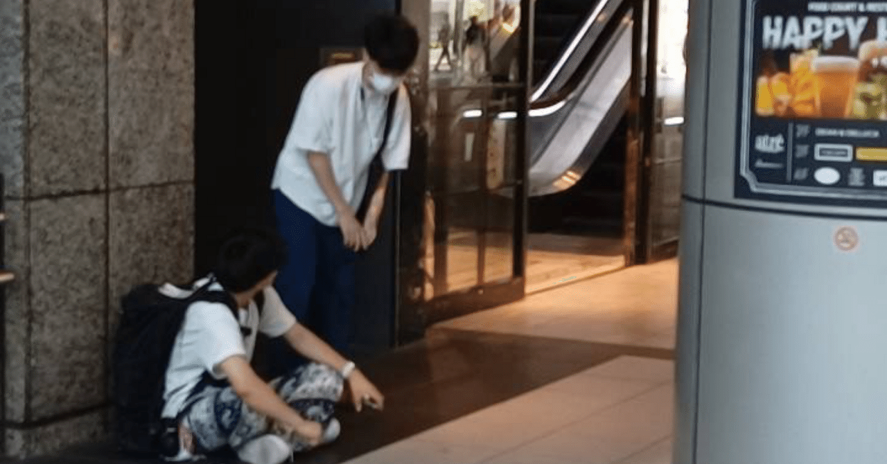 品川駅でお金が無くなった話｜野中大暉/ Daichi Nonaka