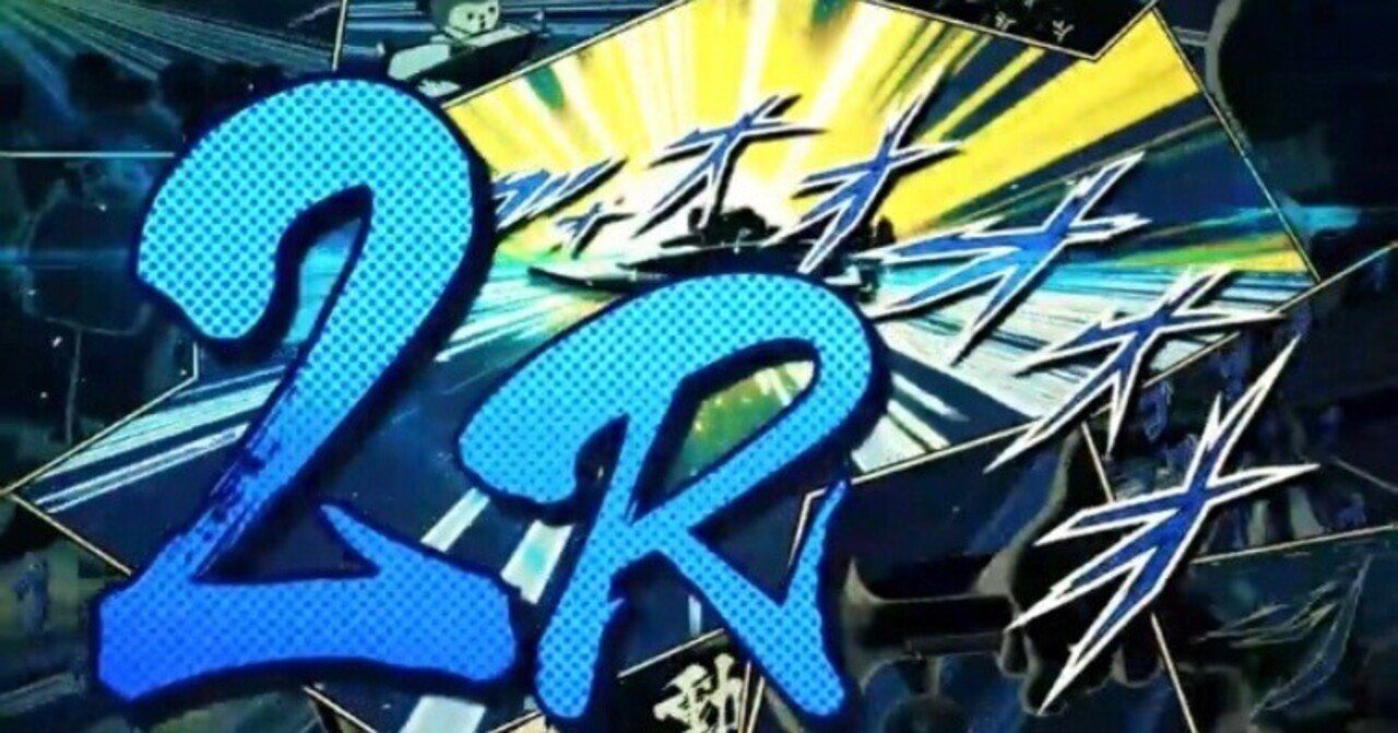 319火唐津🚤 🌅モーニング2r 🕰0901締切 🚩推奨舟券⭐️¥100円 ️★s練〜展示t確認後に最終買い目を追記方式で好評