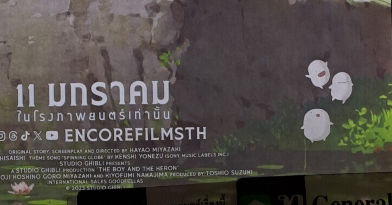 着膨れ｜古川節子（Furukawa Setsuko)