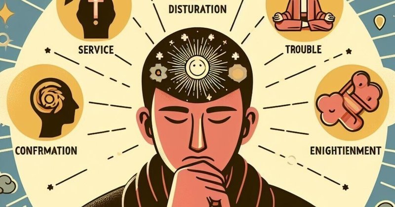 OpenAIの障害情報を確認する｜makokon