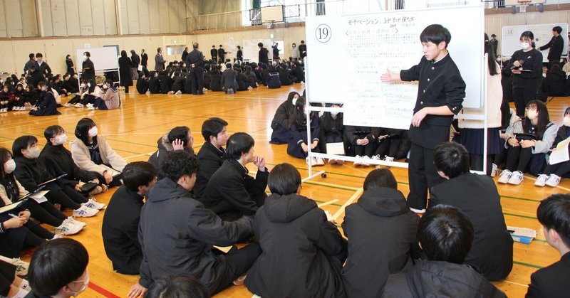 盛岡北高等学校の記事一覧|note(ノート)