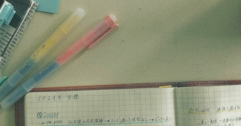 宮﨑珠里/Juri Miyazaki｜note