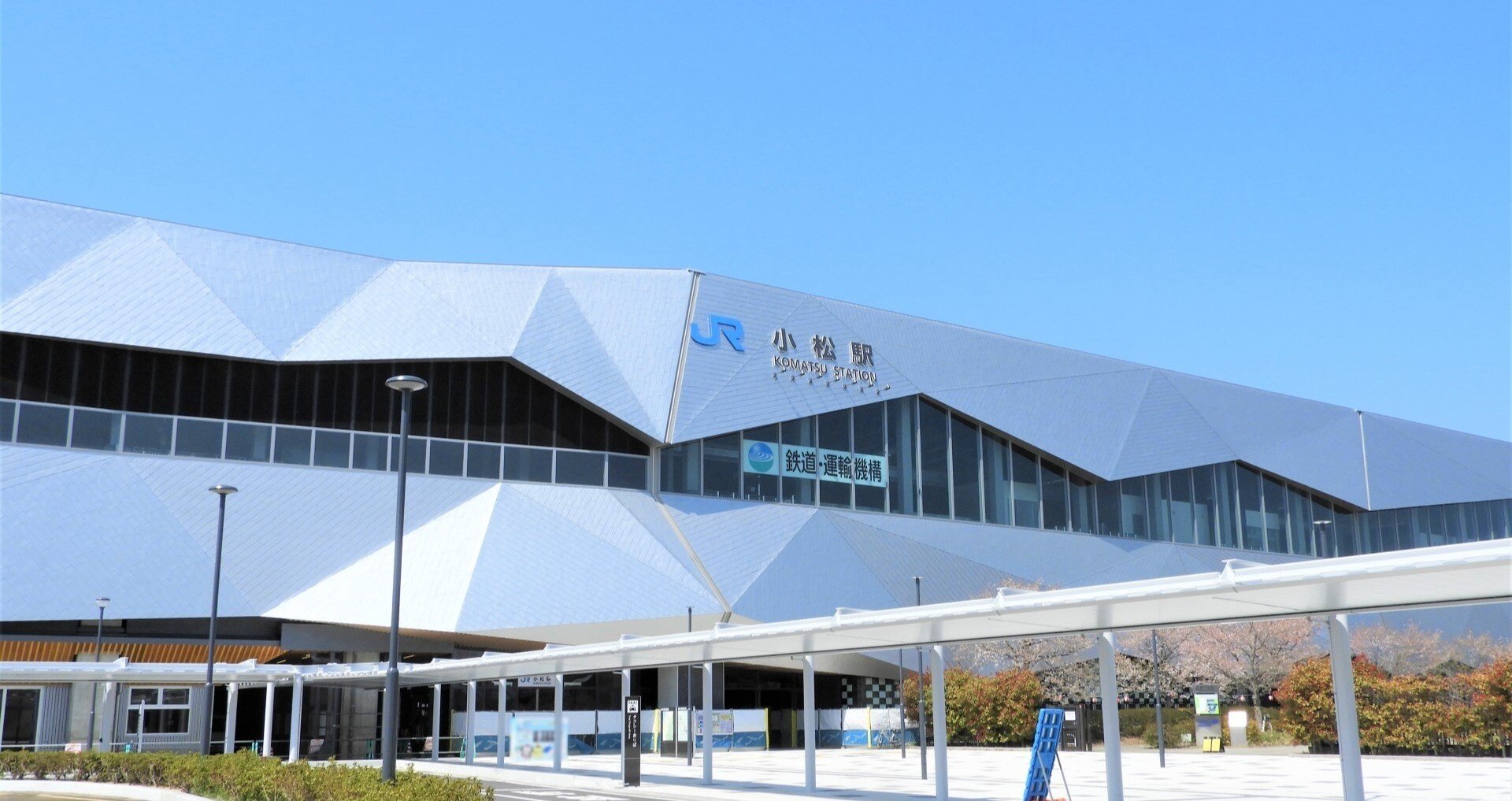 ～多様な働き方が可能な都市～石川県小松市のしごとと暮らし｜LIFULL 地方創生｜note