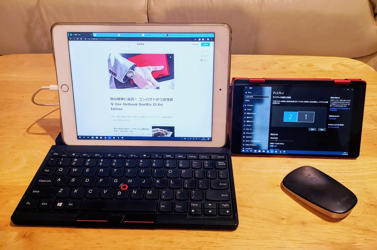 旅の相棒に最高! コンパクトかつ驚異的に高性能な One-Netbook 旅の相棒に最高! コンパクトかつ驚異的に高性能な One-Netbook