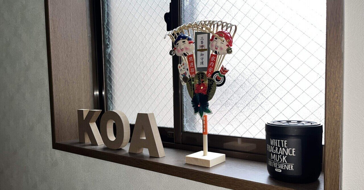 パーソナルトレーニングジム西新井【Koa.studio】｜note