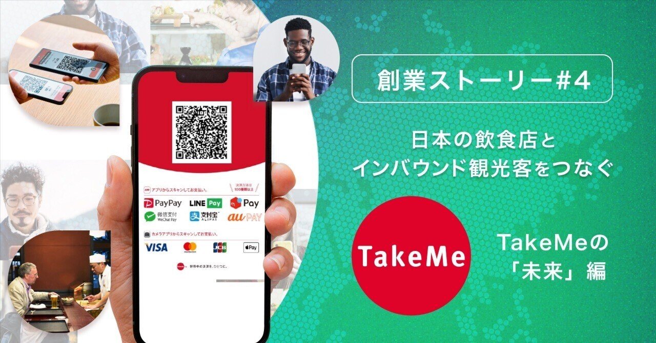 董 路（ドン ルー）Lu Dong｜note