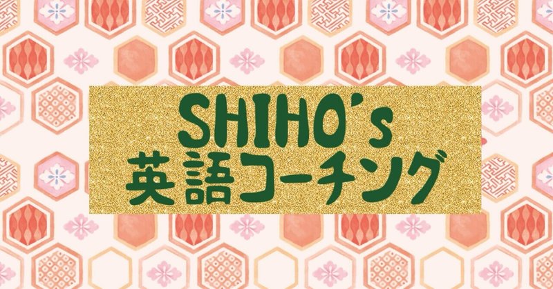 SHIHO｜note