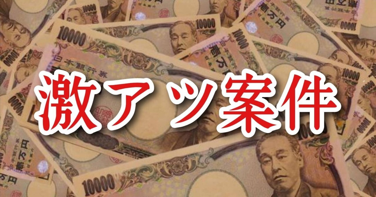 豊橋8r 2305 ｜👑🔥メシアプロ予想屋🔥👑競艇予想🎉競輪予想🎉無料予想🎉