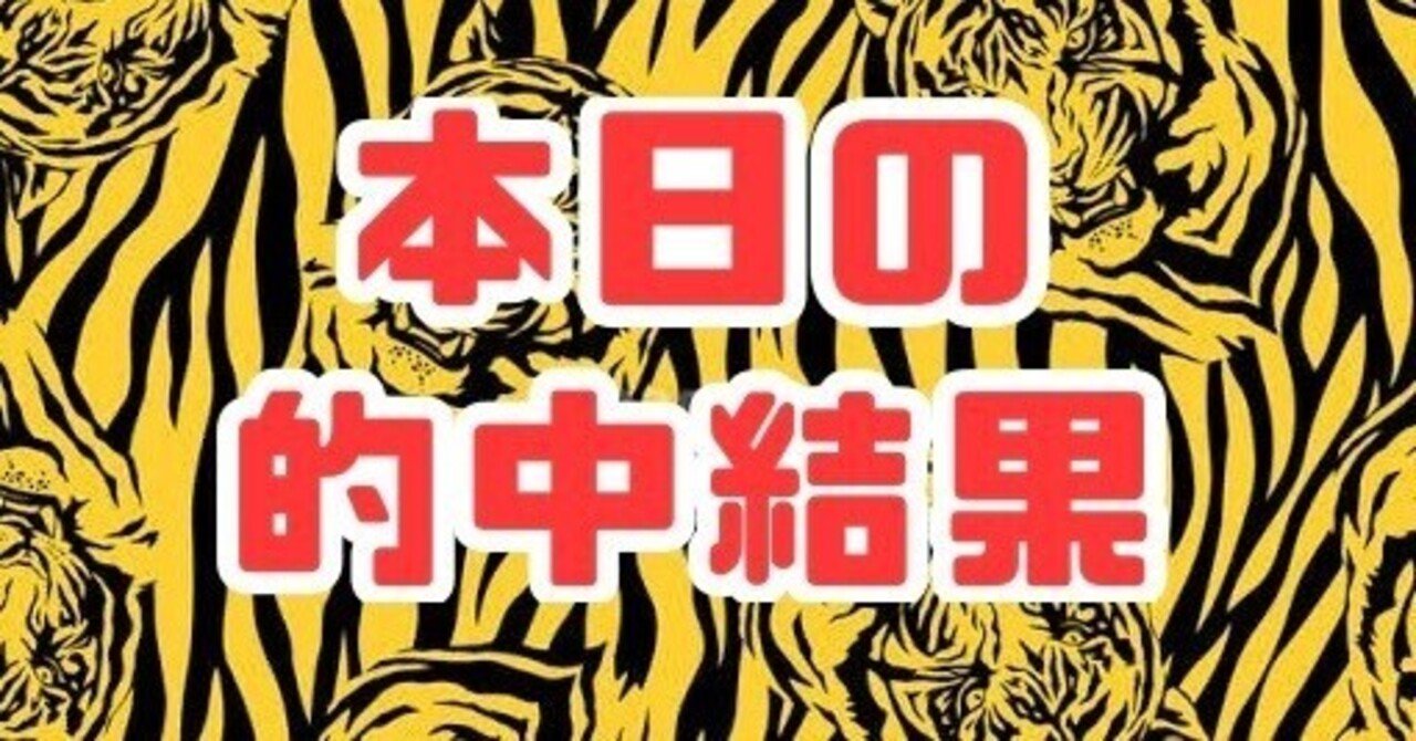ãïžð¯7æ¥é£ç¶åå©äžð¯ãïž ã1æ18æ¥ã ïœæ¬æ¥ïŒÂ¥232000ïœ11räž9rçäžð¯ïœ ïœð¯shyç«¶èð¯ã3åéå®èšäºÃ6ç¹äºæ³ã