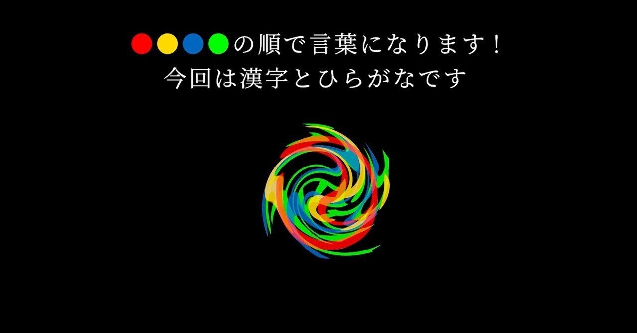 言葉になります No.91｜Toyo