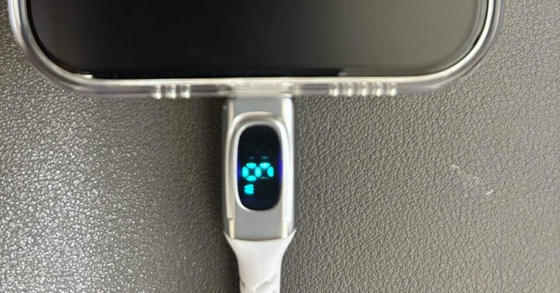 ワット数表示付きUSB-Cケーブル｜SENNEKO@マイクラウド