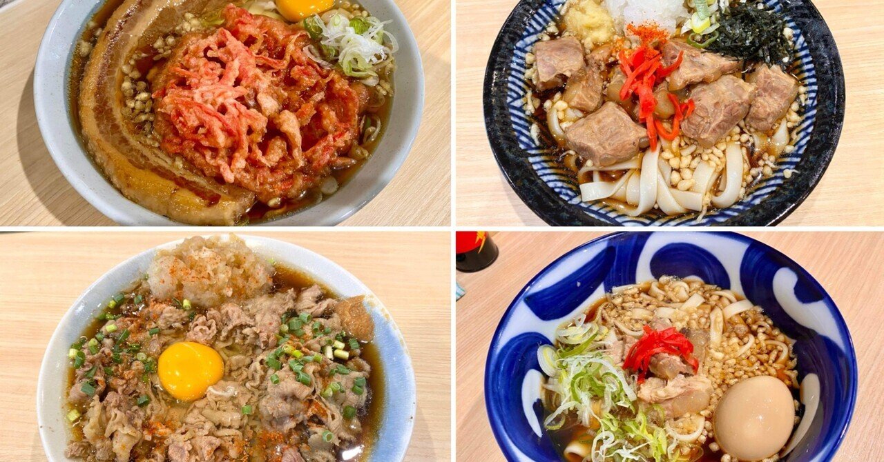 #121杯目 神田小川町 パイカに厚肉、新作も続々の肉そば屋が！きしめんも選べる立ち食いそば 豊はる｜Akihiro KT