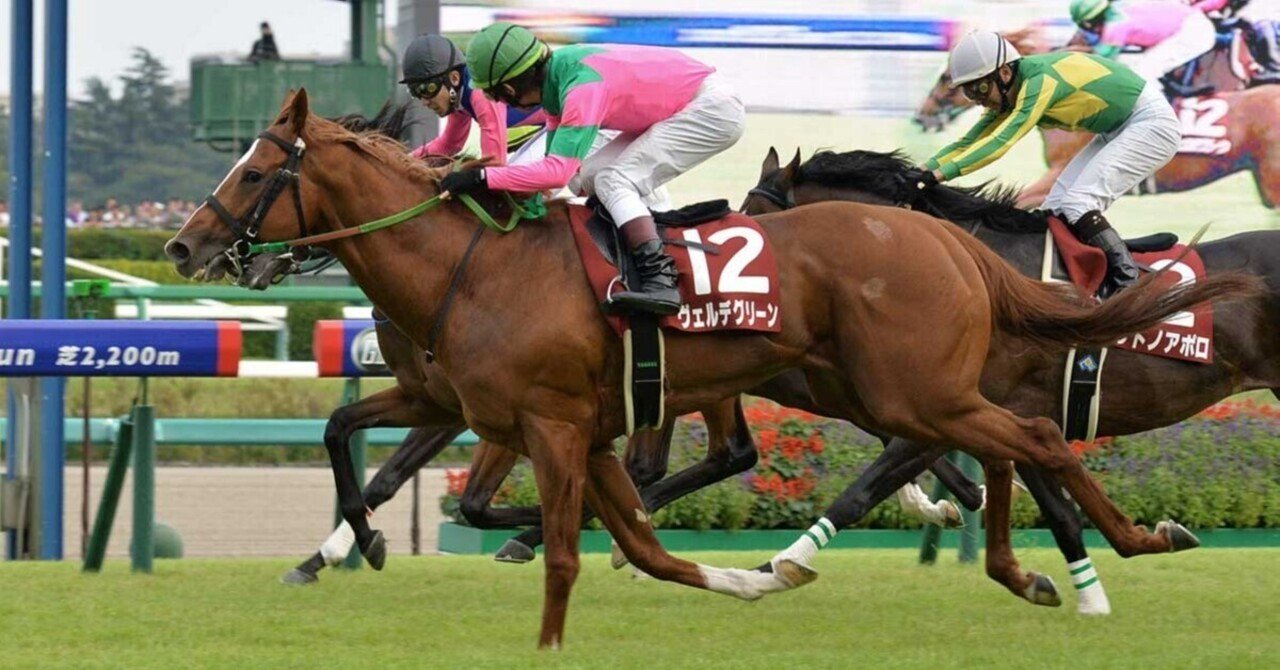 AJCC予想｜kokomiko