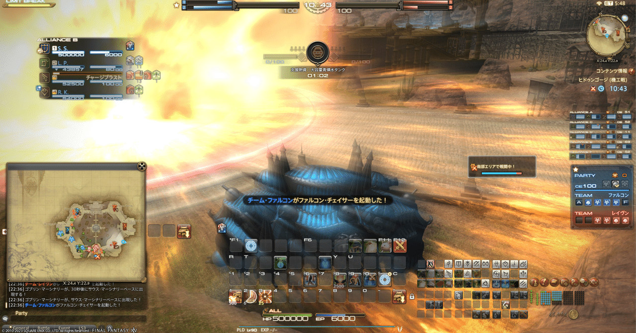 「なんでFF14でPvPなんかやるの？」｜Sotao