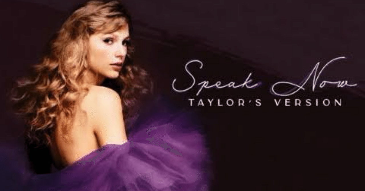 【和訳】Speak Now｜tay704