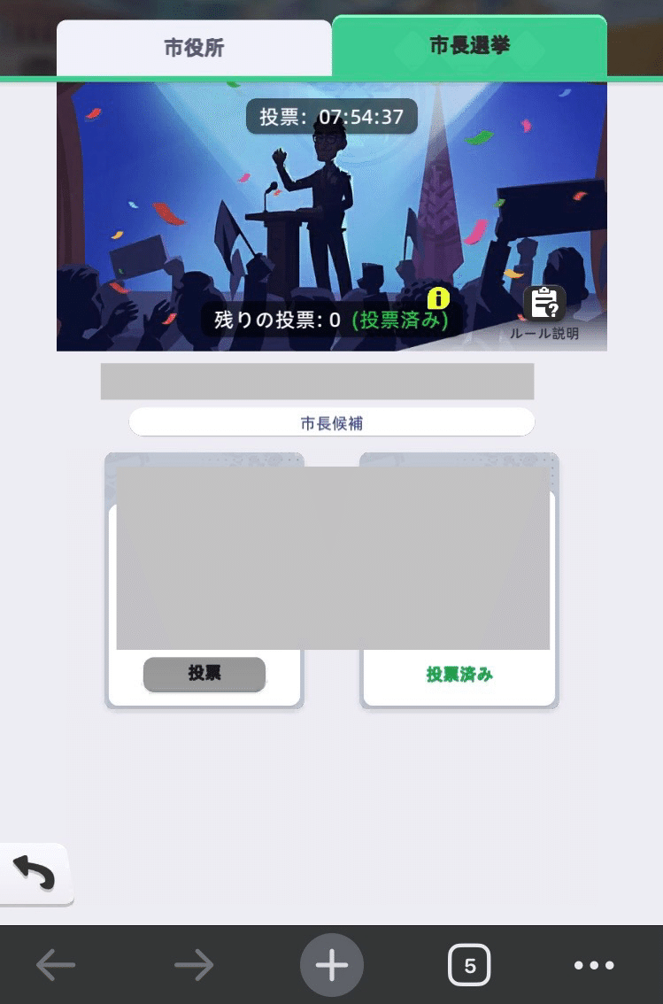 無料note さんちゃんのポンコツGASHERO日記😎2024.1.20｜sanchan_3