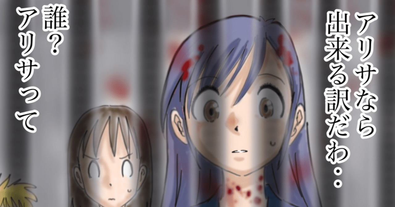 蒼穹のフリューゲル57｜Hecto